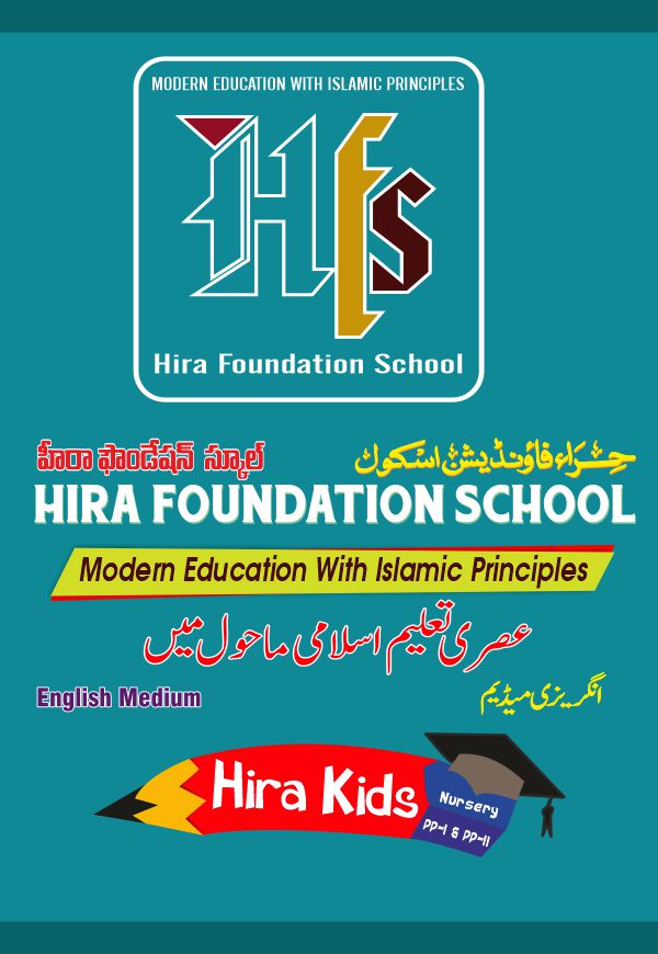 Home - Hira Foundation Schools